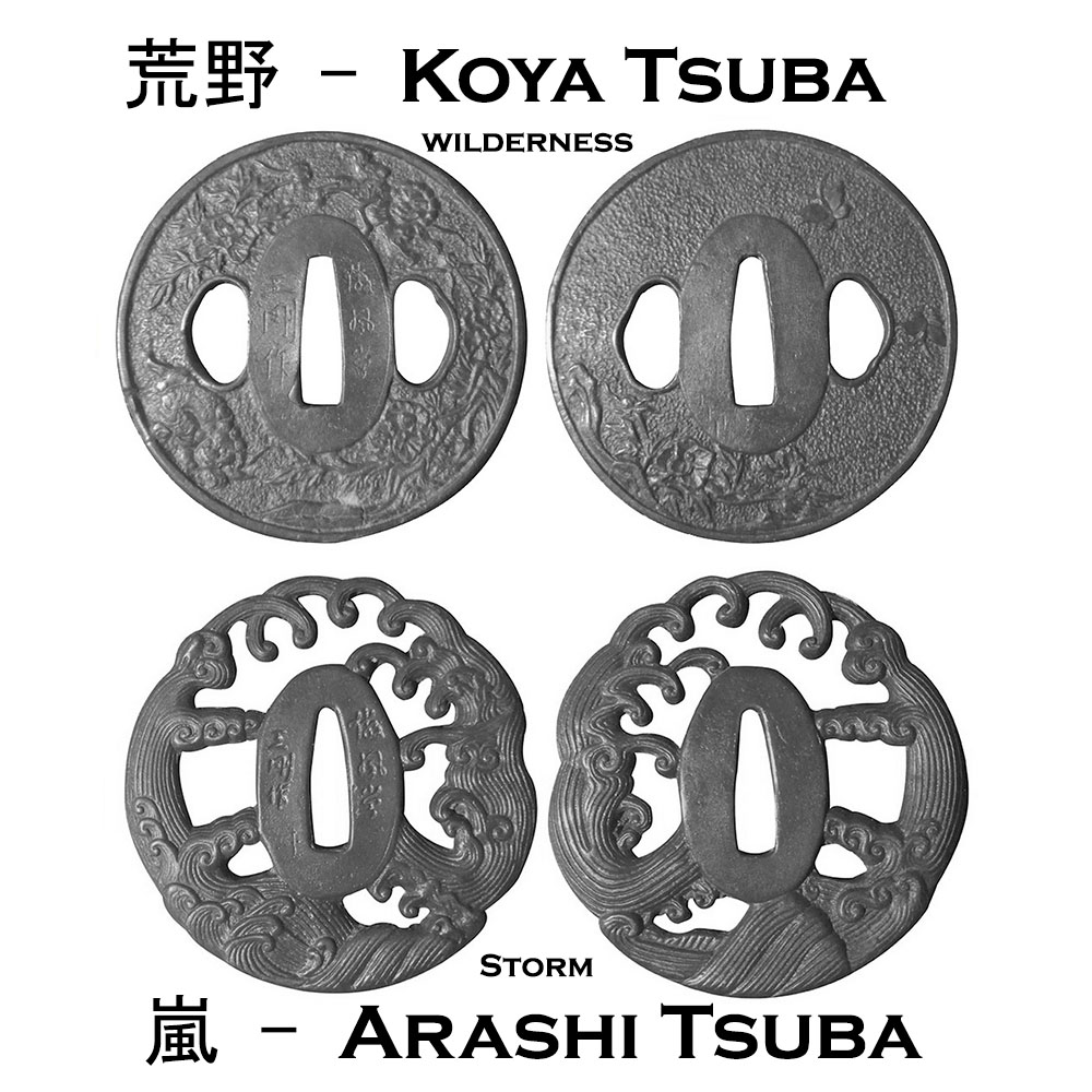 Ryujin 5160 Spring Steel Katana ELITE - Suguha Hamon