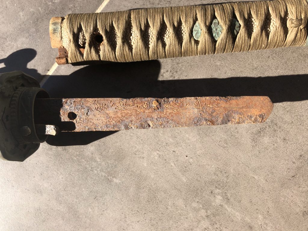 type98-gunto – SBG Sword Store Blog